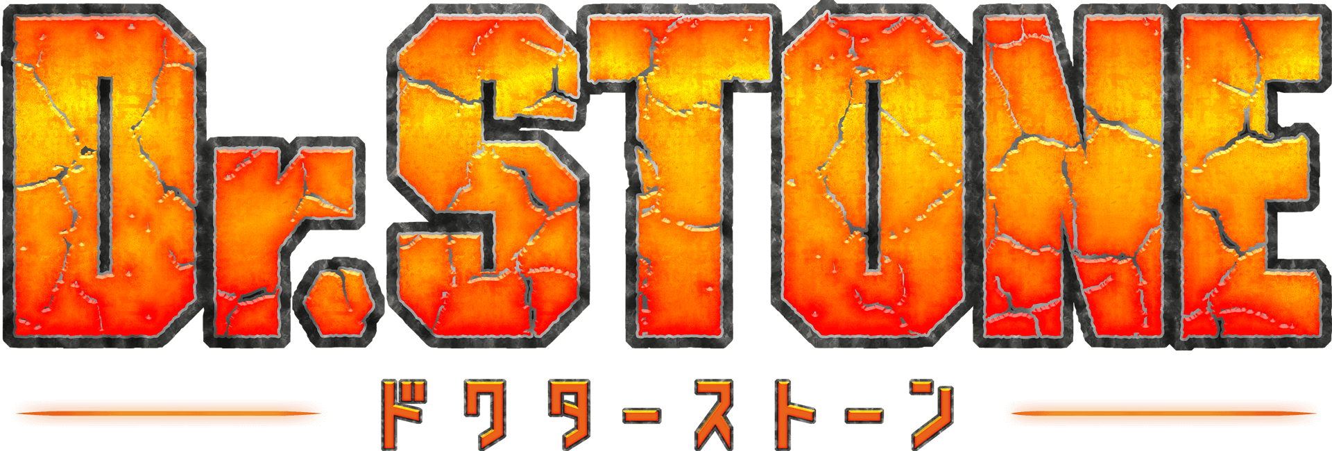 Fichier:Dr. Stone logo.png — Wikipédia