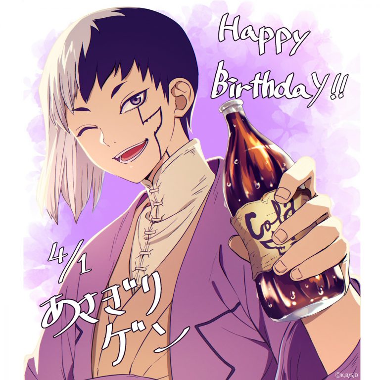 4月1日はあさぎりゲンの誕生日！お祝いイラストを公開！！ - NEWS｜アニメ「Dr．STONE(ドクターストーン)」公式HP