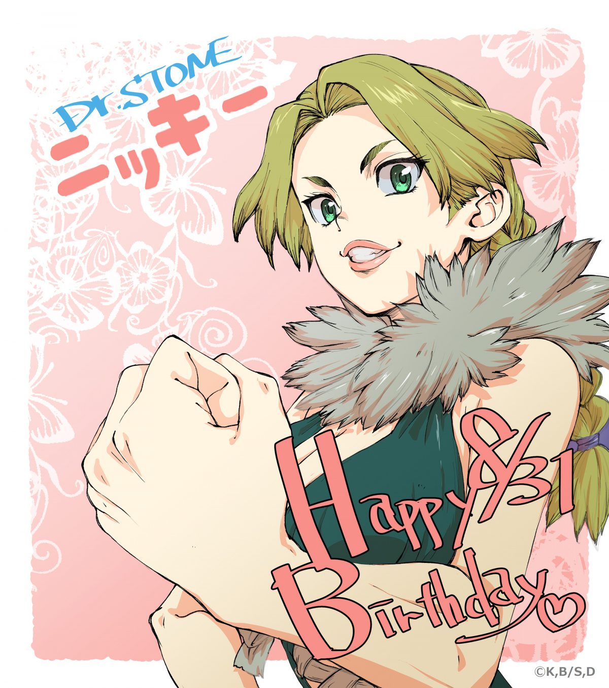 8月31日はニッキーの誕生日！お祝いイラスト公開！！ - NEWS｜アニメ「Dr．STONE(ドクターストーン)」公式HP